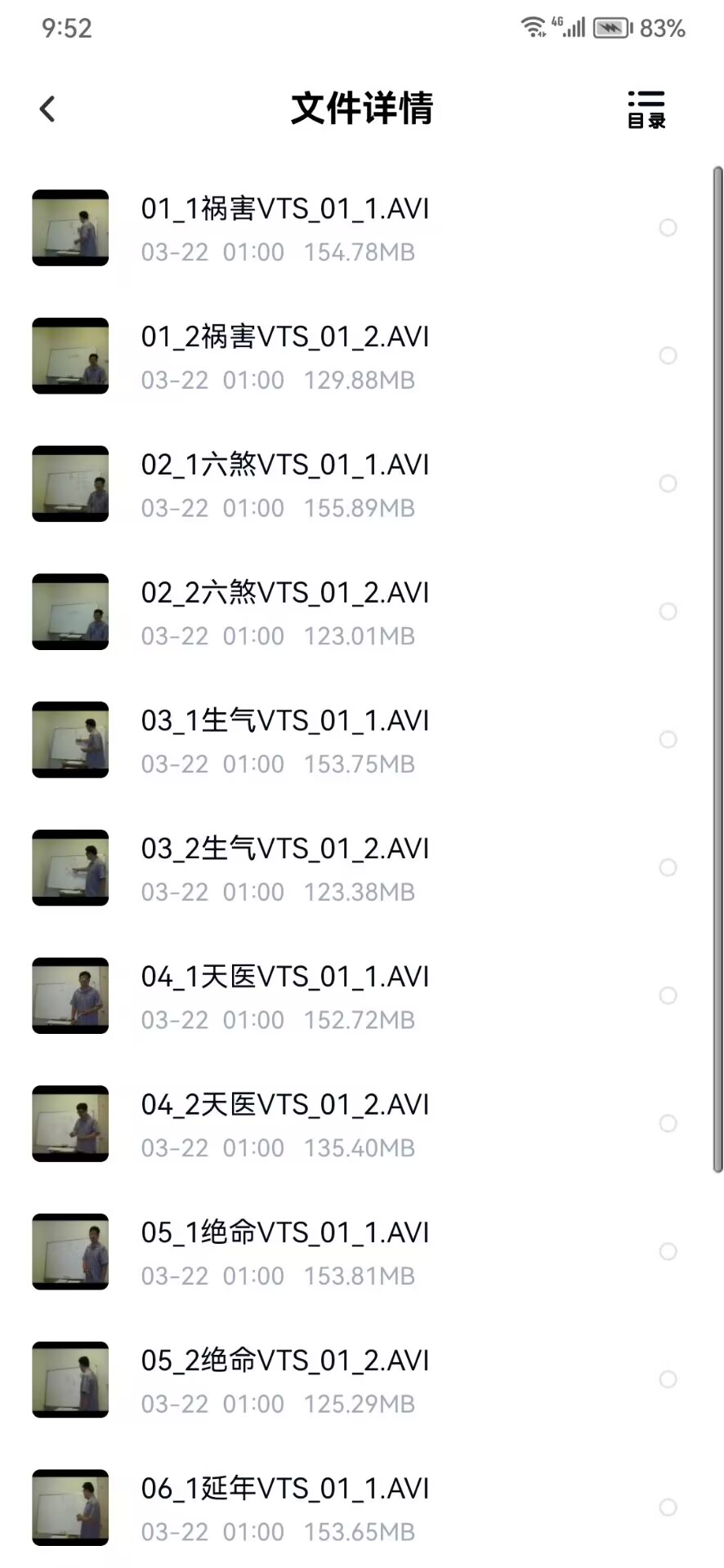 免费 许义豪-数字能量教程视频8集 | 产品中心 | 中州易理 - Powered by DouPHP